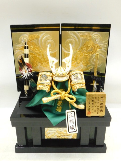 Yahoo!オークション - 友5848 兜 収納緑風 3号 古代造形兜 斑鳩の里 ...