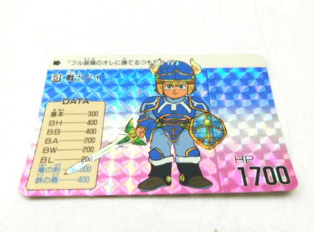 Yahoo!オークション - 友5821 甲竜伝説ヴィルガスト カードダス 約35...