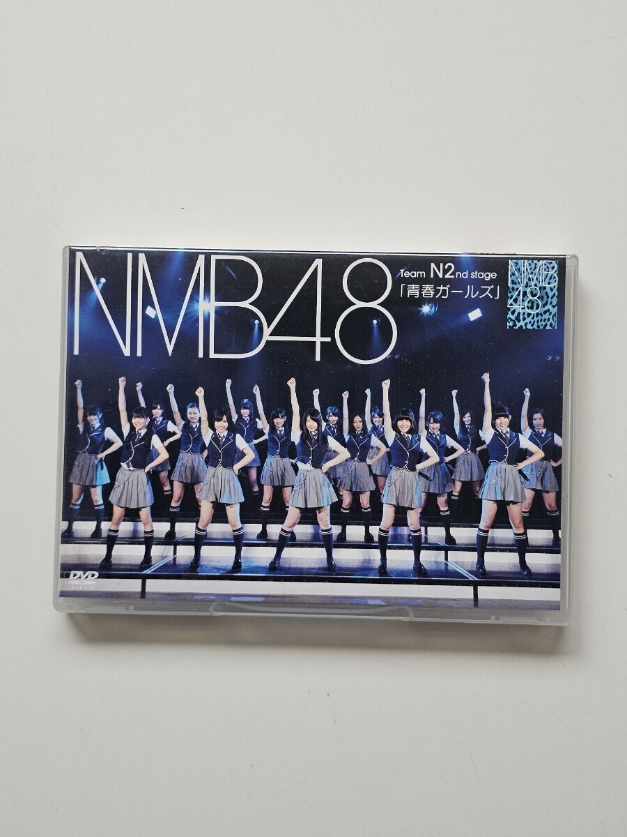 Yahoo!オークション - NMB48 Team N 2nd stage 「青春ガールズ」公演 ...