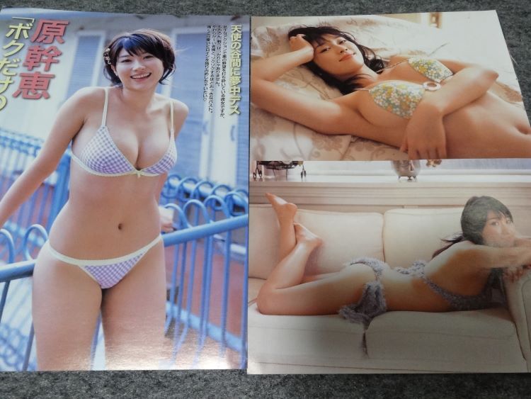 Yahoo!オークション - 即決 巨乳アイドル当時物 原幹恵 切り抜き A4x...