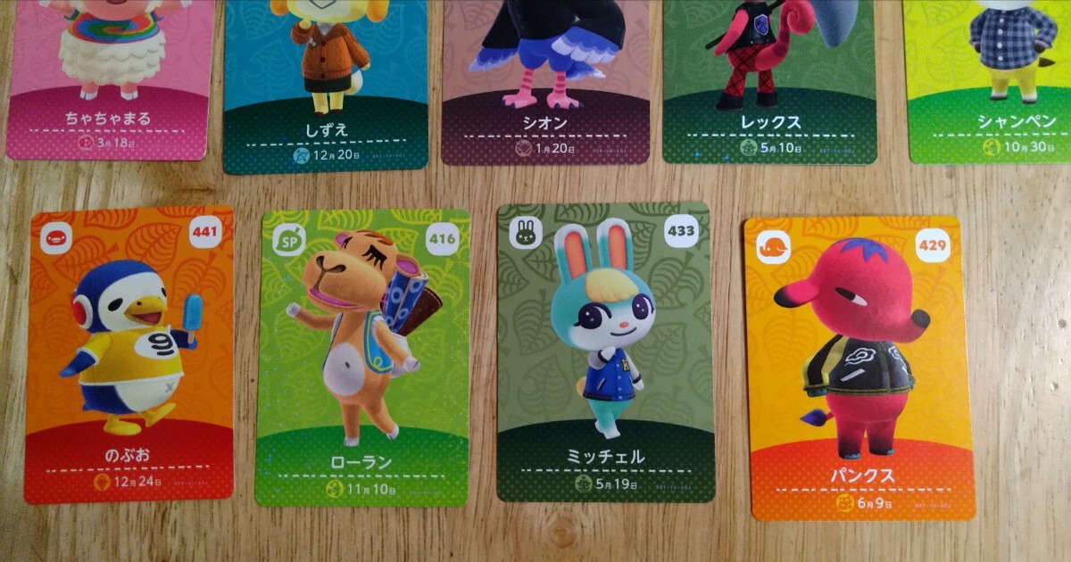 任天堂 どうぶつの森 あつ森 どう森 とび森 サンリオ コラボ 任天堂 どうぶつの森 あつ森 どう森 とび森 サンリオ コラボ