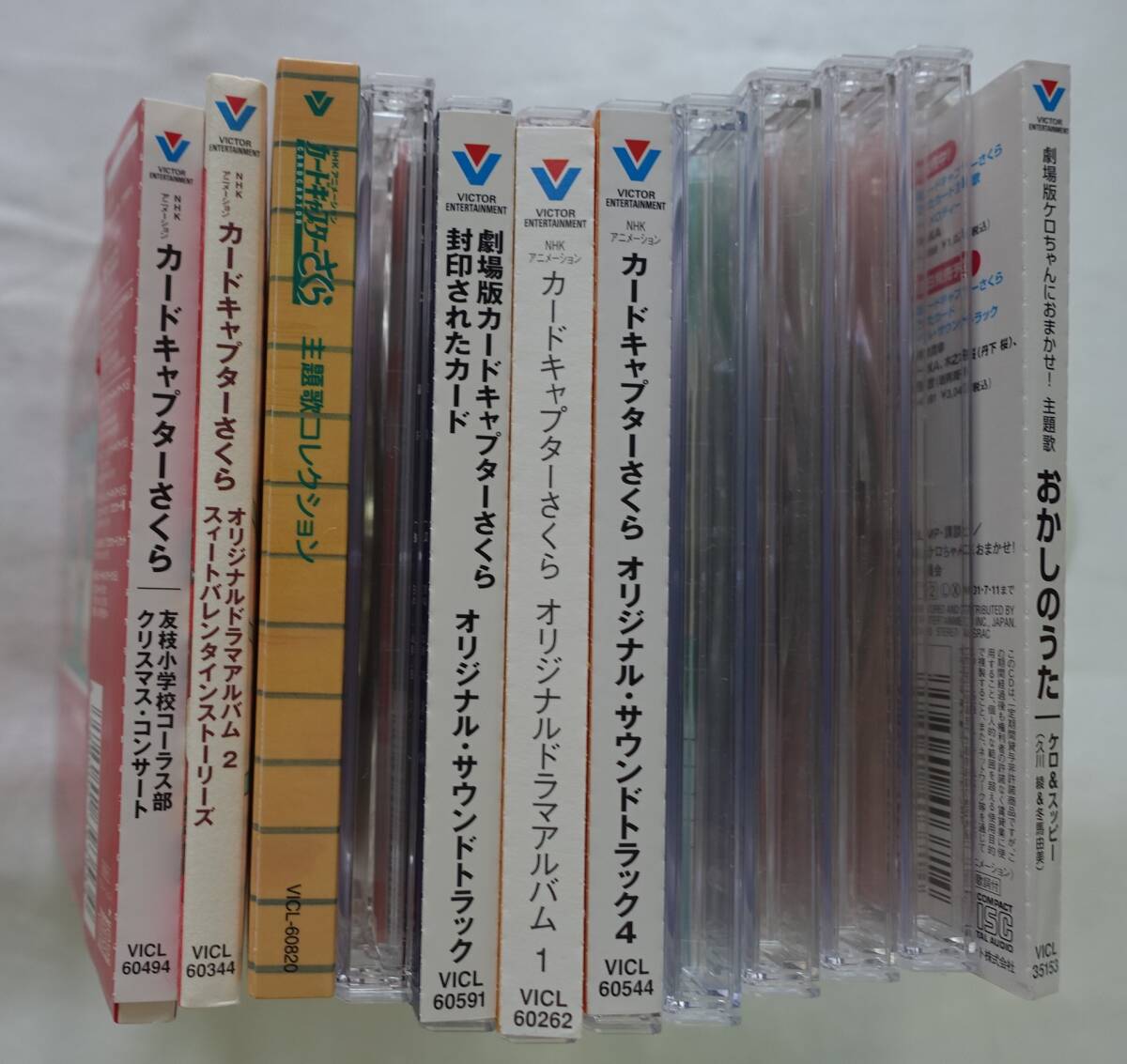 Yahoo!オークション - CD Q96 カードキャプター さくら CDまとめて12枚...