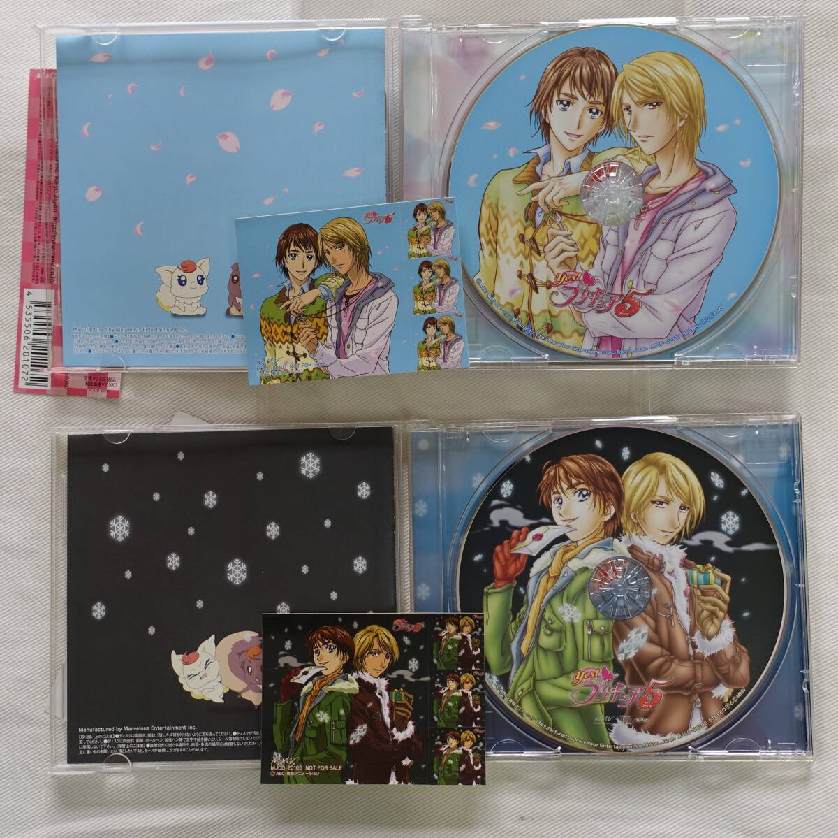 Yahoo!オークション - CD- R38 Yes プリキュア5 プリキュア5GoGo ココ...