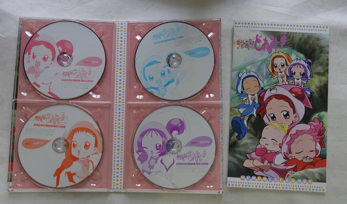 Yahoo!オークション - CD- Q84 おジャ魔女どれみ #しゃーぷっ MEMORIAL...