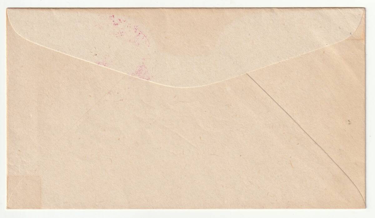 Yahoo!オークション - 【渡辺版】美麗FDC 1949年 長崎国際文化都市建...