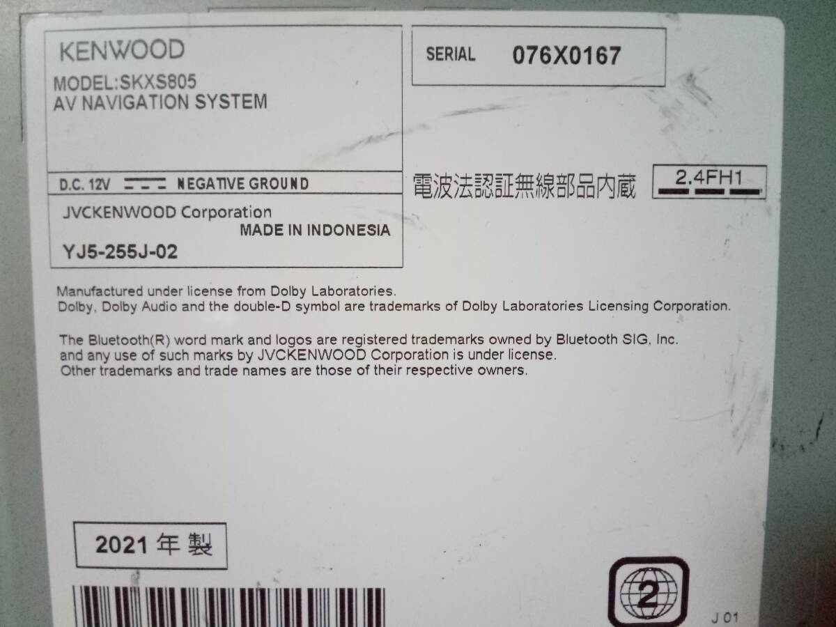 Yahoo!オークション - 即決 スズキ純正 SKX-S805・2023年地図 カーナ...