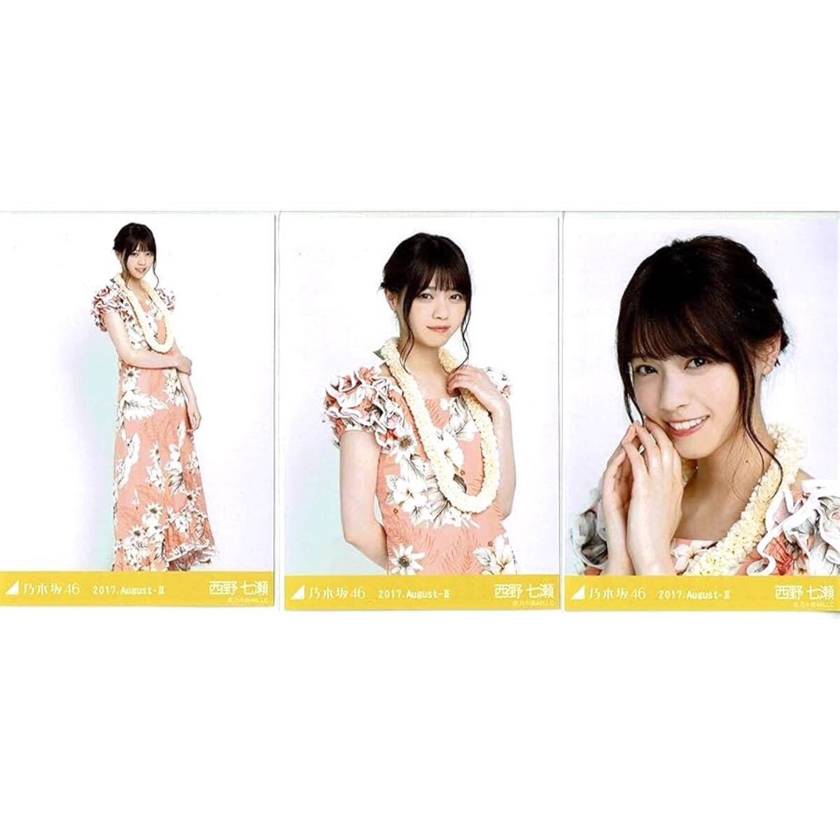 Yahoo!オークション - 24-916-24 乃木坂46 公式グッズ 3枚 コンプ 生写...