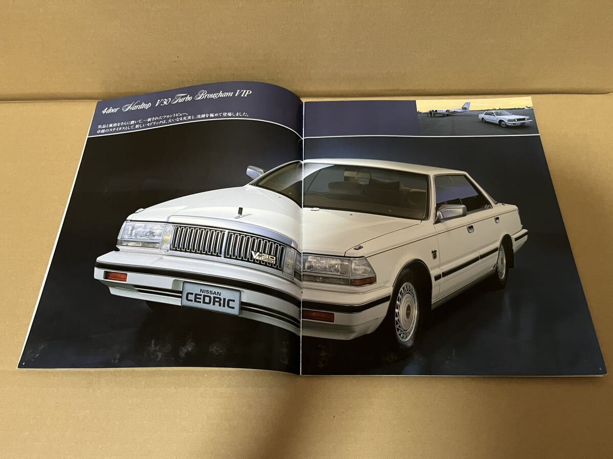 Yahoo!オークション - 日産車カタログ E-Y31 NISSAN CEDRIC セドリック