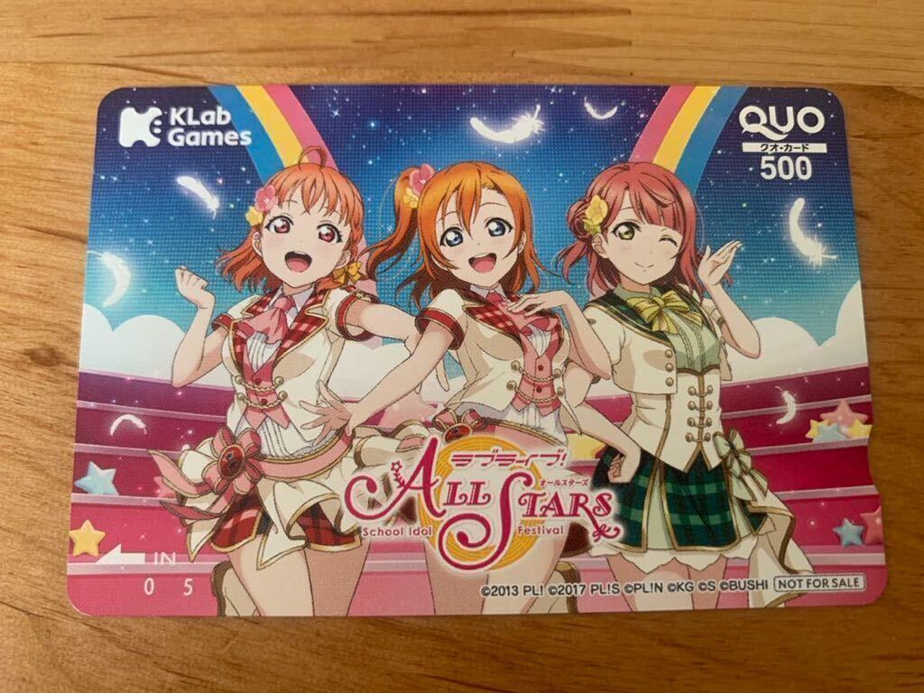 Yahoo!オークション - KLab 株主優待 クオカード ラブライブ①