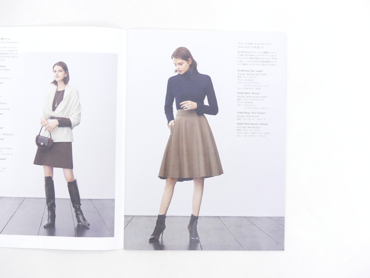 Yahoo!オークション - FOXEY スカート ニコル 40 オレンジ ストレッチ...