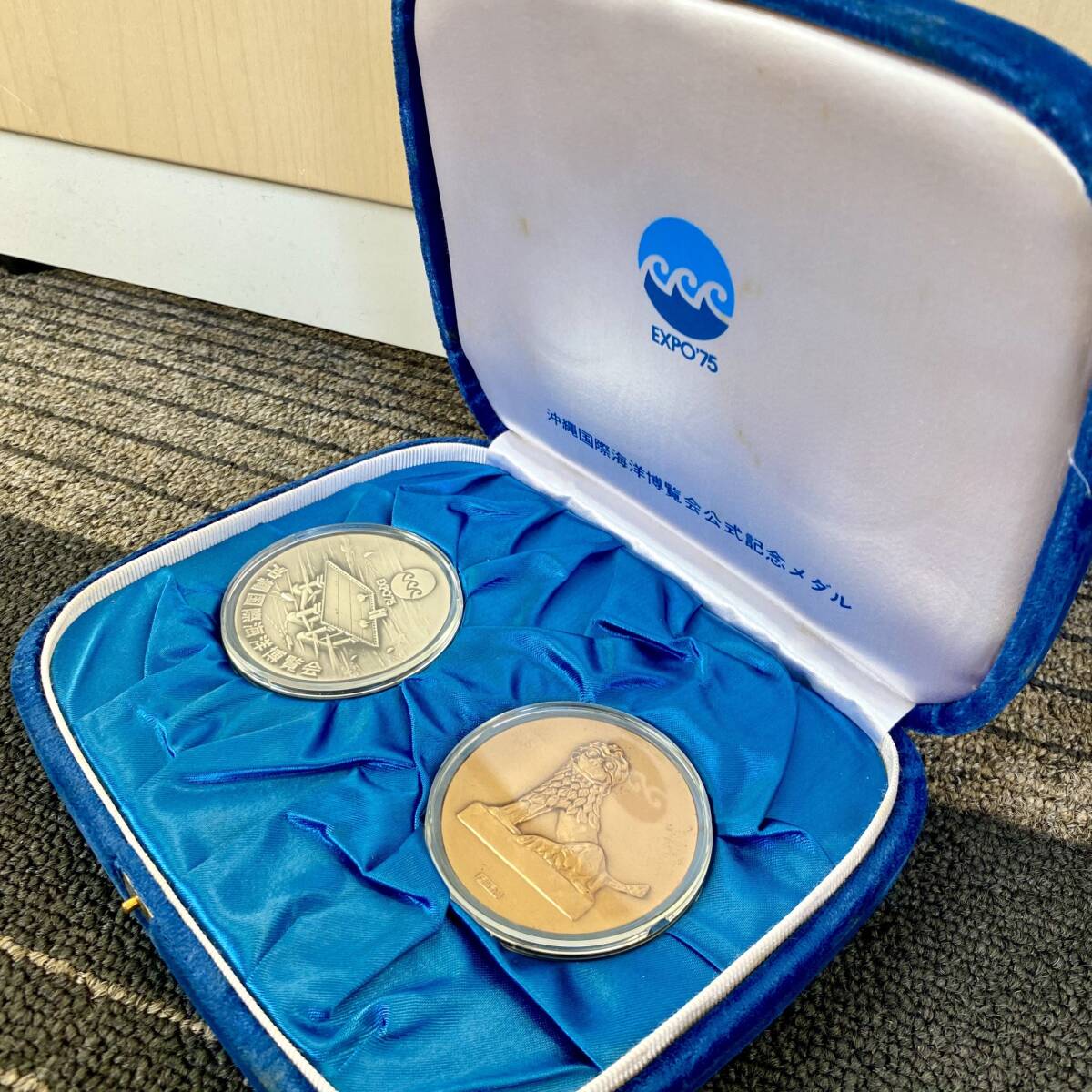 Yahoo!オークション - 【TM0920】EXPO75 記念メダルセット 沖縄国際海...
