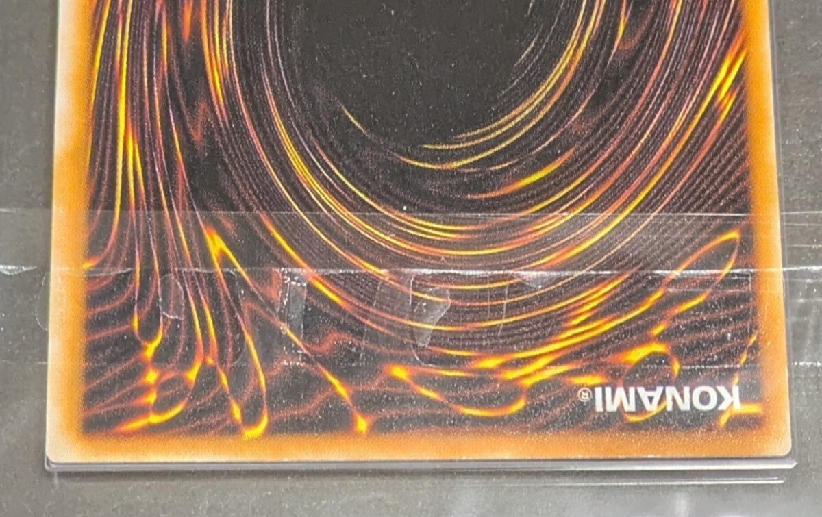 Yahoo!オークション - ARS 9 遊戯王 初期 異次元の戦士 スーパーレア v...