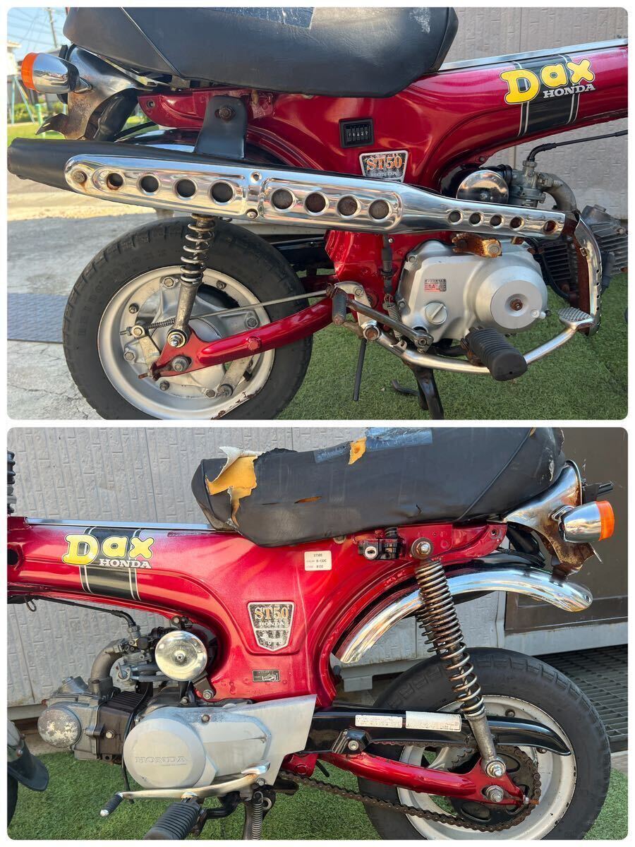 Yahoo!オークション - HONDA Dax ST50 AB26 ホンダ ダックス バイク