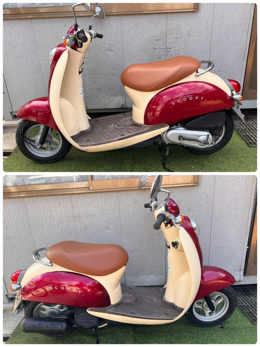 Yahoo!オークション - HONDA crea SCOOPY AF55 ホンダ スクーピー 原付...