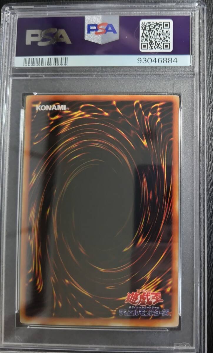 Yahoo!オークション - 1円スタート PSA9【現存12枚 PSA10＝13枚】 入...