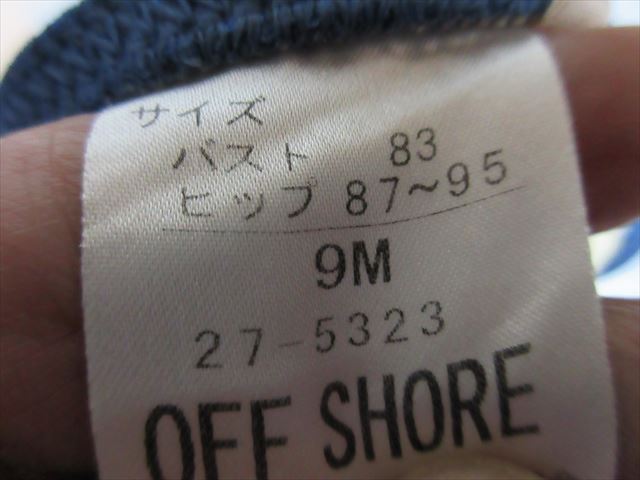 Yahoo!オークション - 3731 ≪9M≫ 未着用 ツルピチ 成熟エロ可愛い ビ...