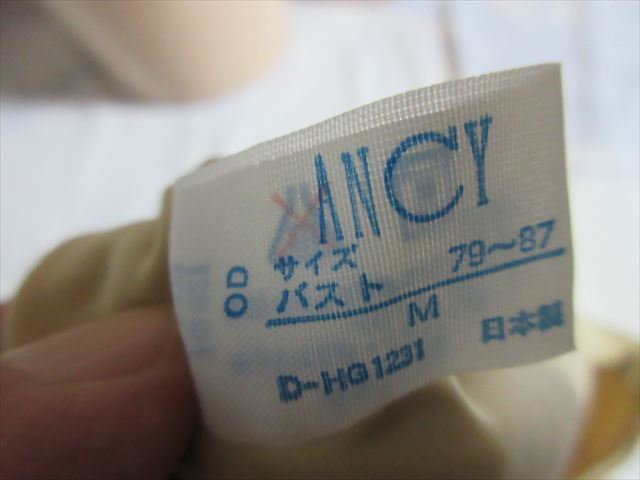 Yahoo!オークション - 2086 ≪M≫ 未着用 シャルレ ANCY 薄ピチ 股間ホ...