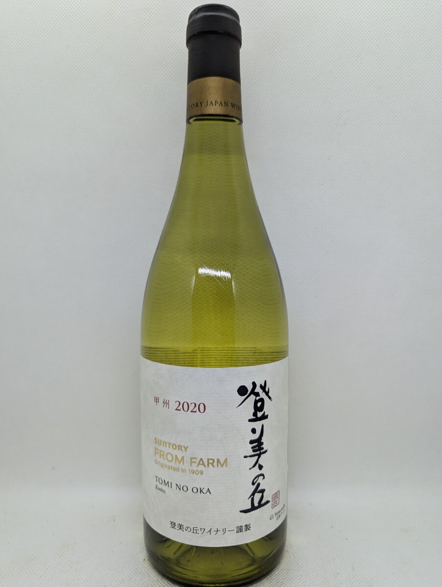 Yahoo!オークション - Suntory From Farm Tomi no Oka 2020 Koshu
