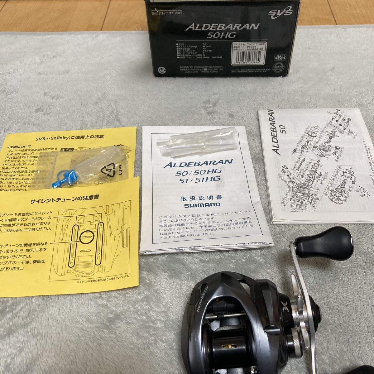 Yahoo!オークション - シマノ 15アルデバラン50HG 右ハンドル 美品