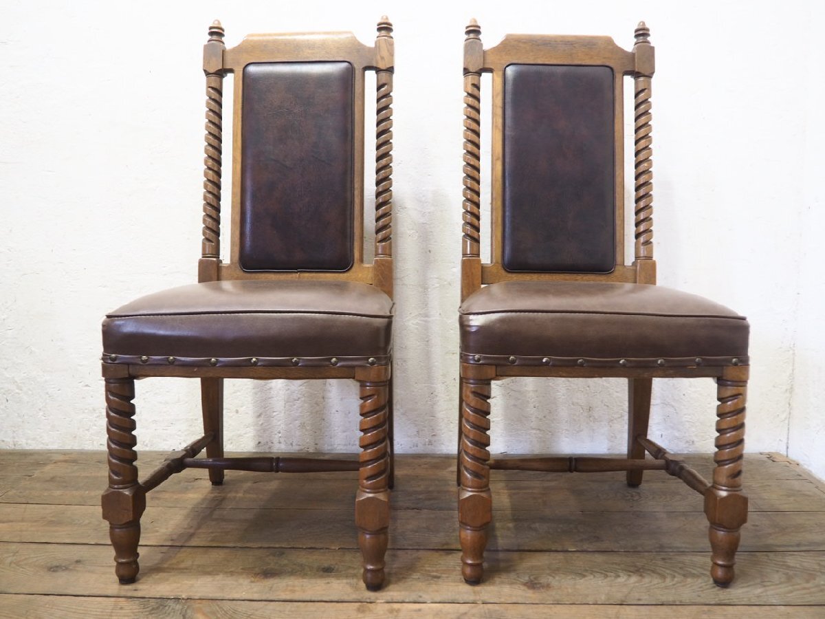 Yahoo!オークション - タS0457 ②2脚セット マルニ製 クラシックなデザ...