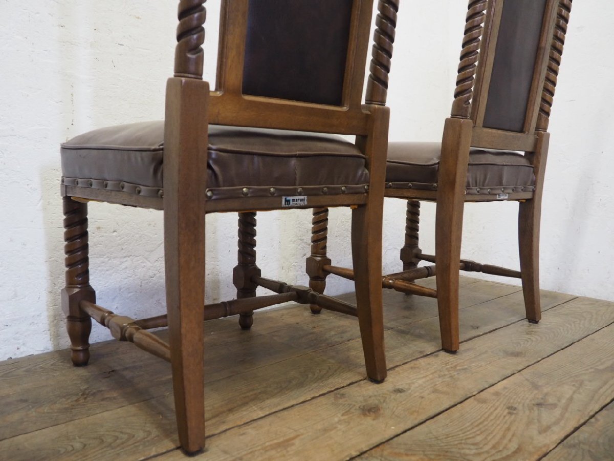 Yahoo!オークション - タS0457 ②2脚セット マルニ製 クラシックなデザ...