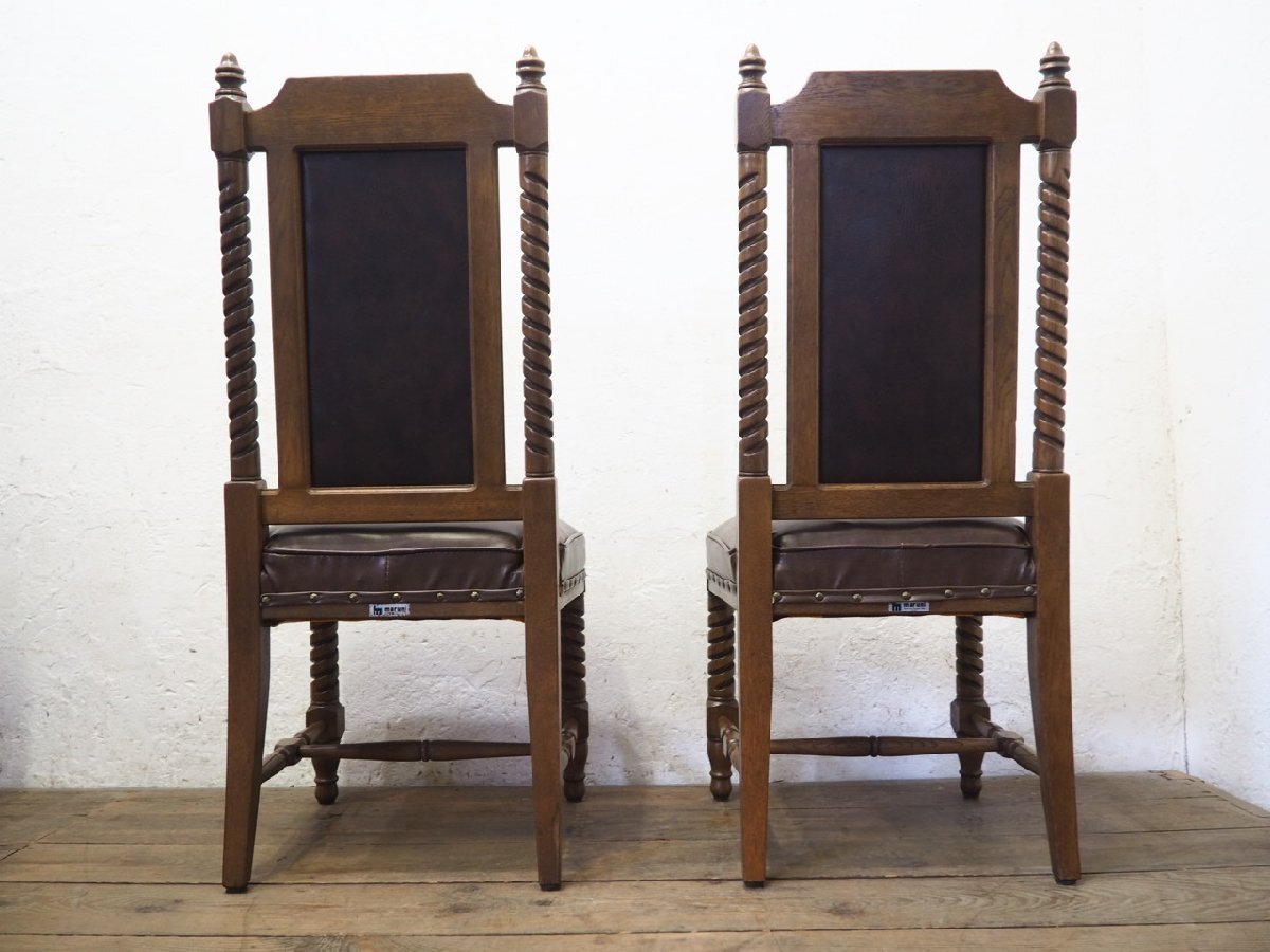 Yahoo!オークション - タS0457 ②2脚セット マルニ製 クラシックなデザ...