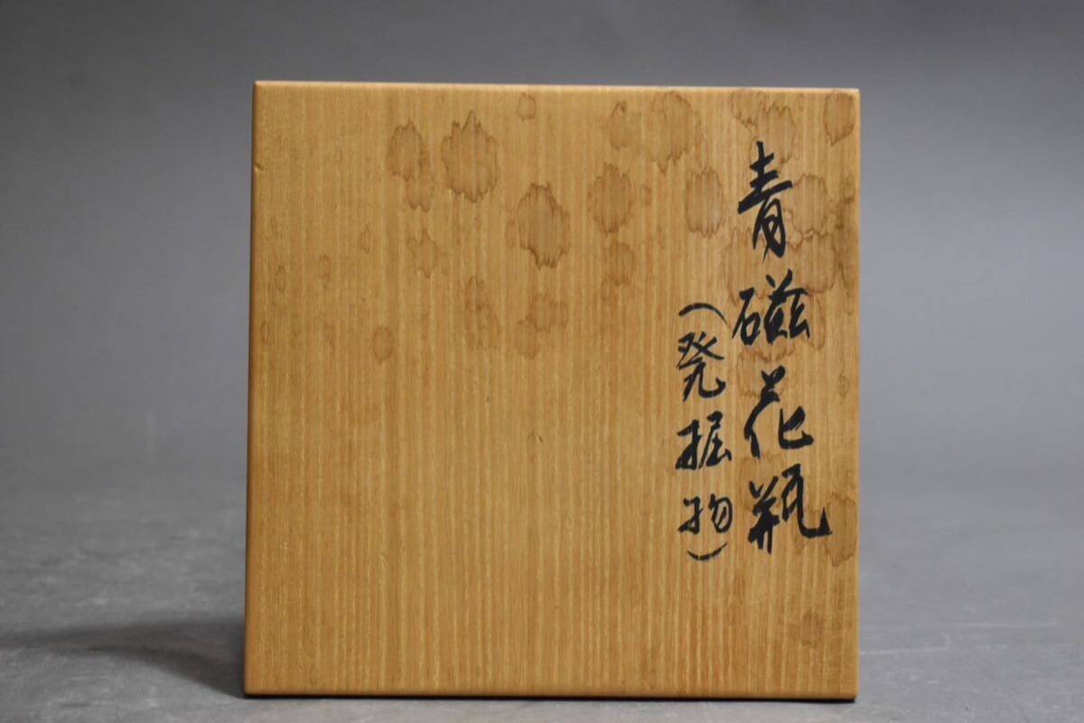 Yahoo!オークション - 【英】A691 時代 遼花瓶 H37.3㎝中国美術 朝鮮 ...