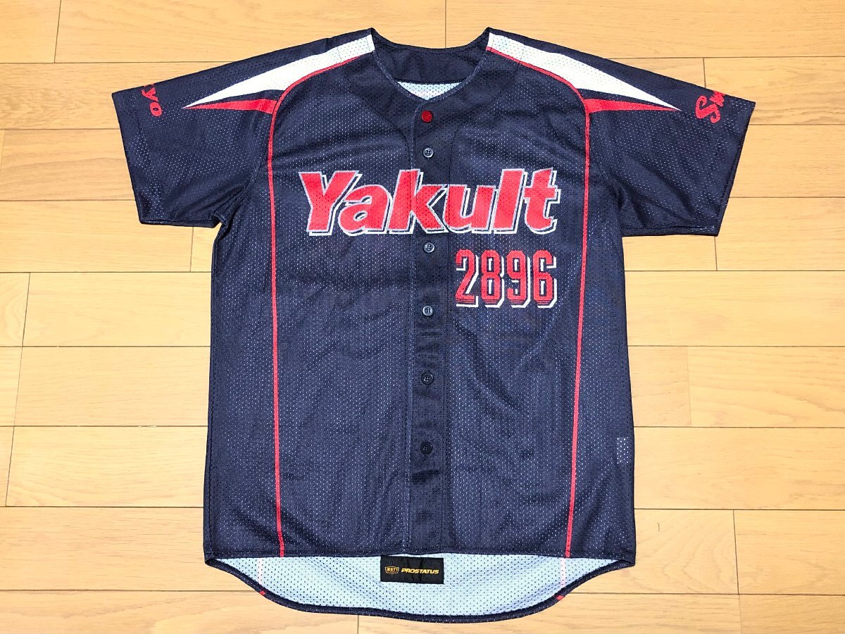 Yahoo!オークション - 最終値下げ 大きなXLサイズ つば九郎 東京ヤクル...