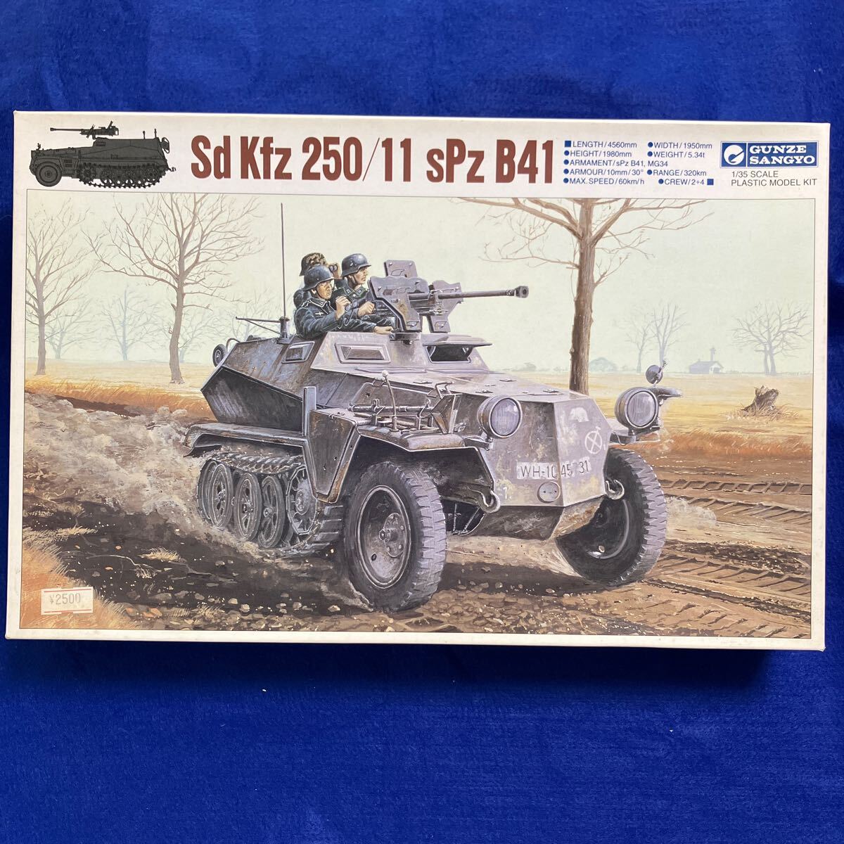 Yahoo!オークション - 未使用未組立 1/35 グンゼ産業 Sd Kfz 250/11 sP...