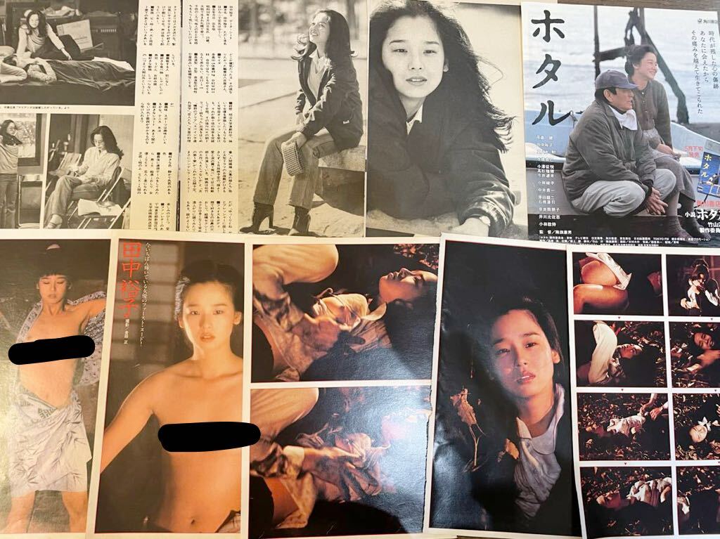 Yahoo!オークション - f451 田中裕子 切り抜き 約13ページ 昭和 女優