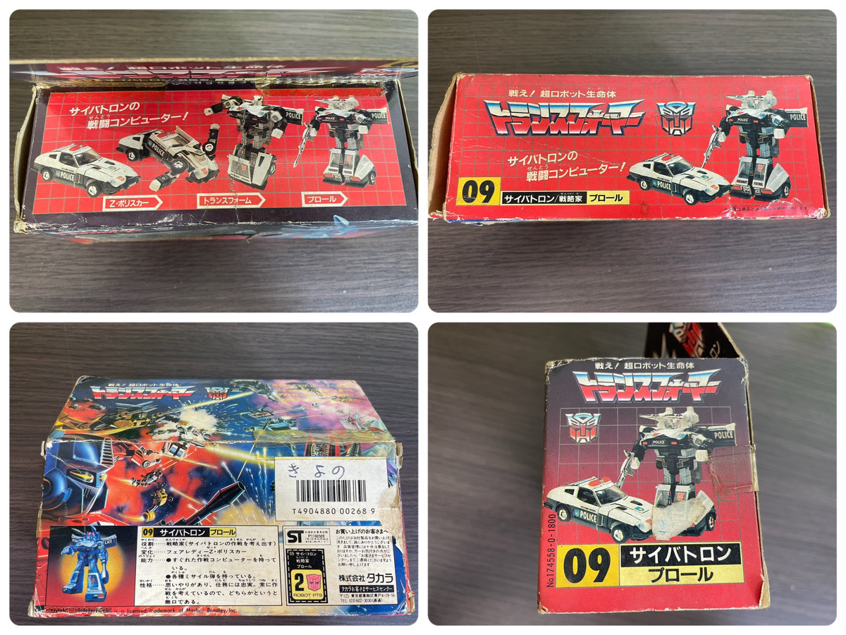 Yahoo!オークション - 6029-03 トランスフォーマー/ タカラ / TAKARA/...