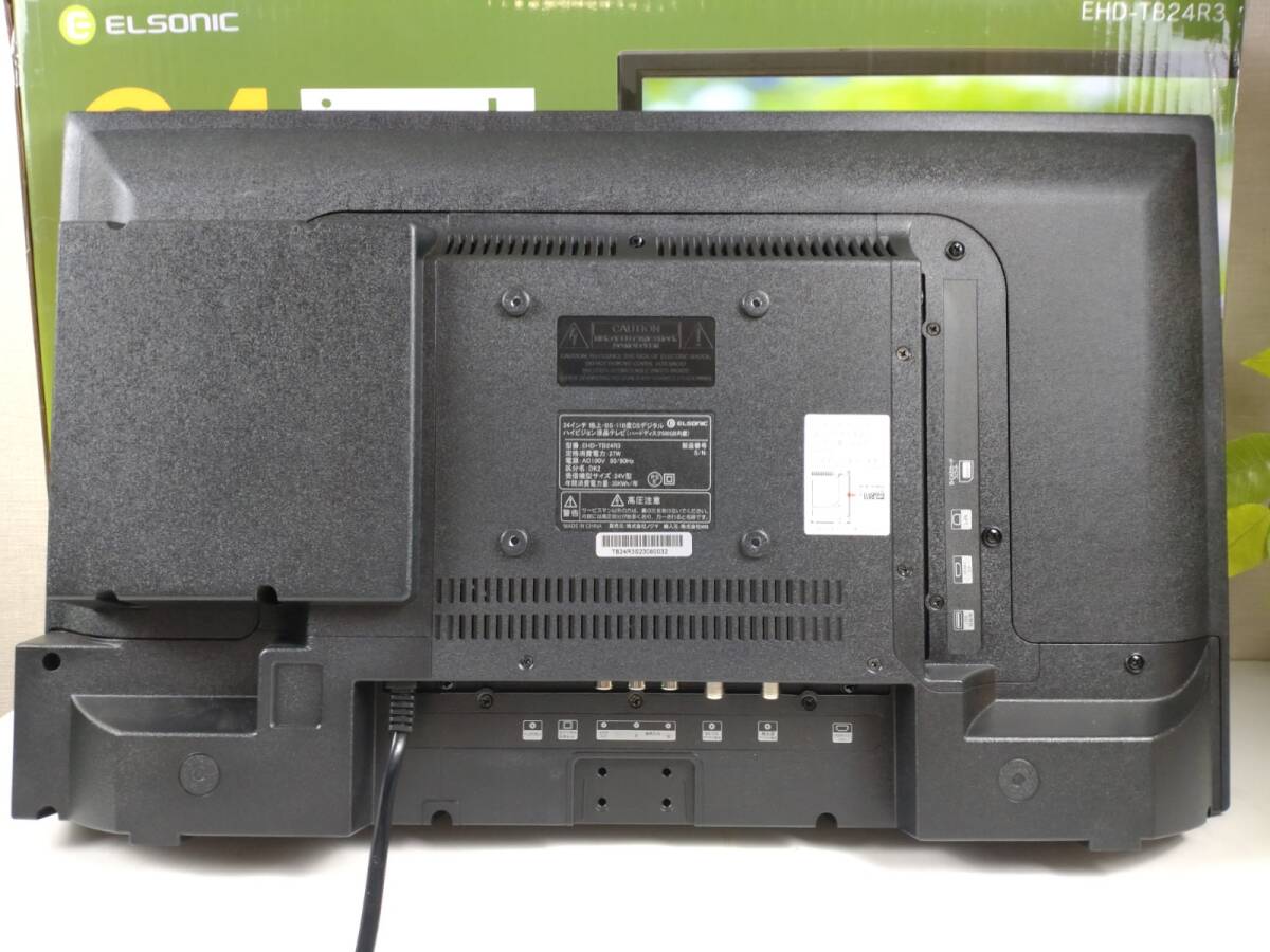 6104-01 ELSONIC エルソニック 液晶ハイビジョンテレビ 24V型 HDD500GB 2チューナー内蔵 EHD-TB24R3 通電確認済み(液晶)｜売買されたオークション情報 ...
