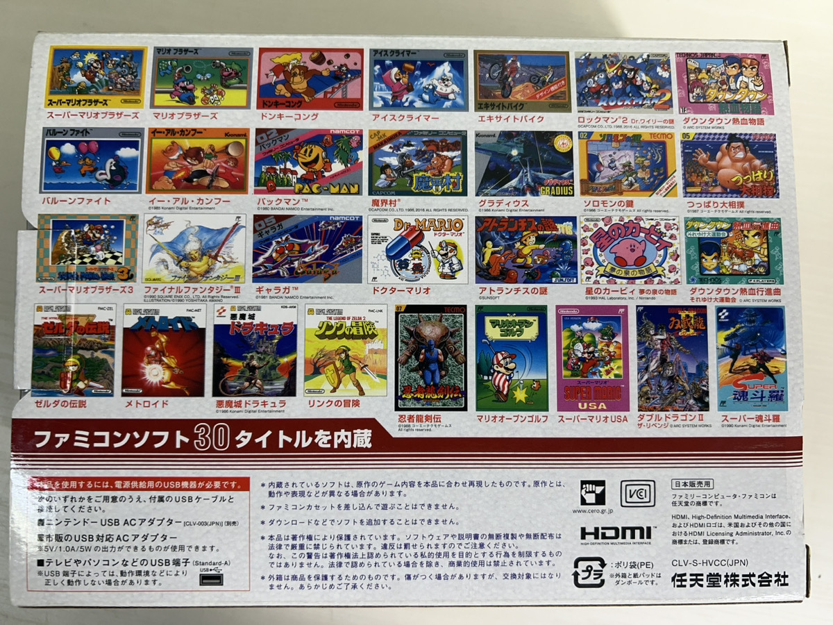 Yahoo!オークション - 6319-03 美品 任天堂/ニンテンドークラシックミ...