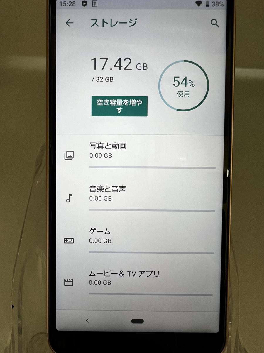 Yahoo!オークション - 6159-03 美品・箱付き SIMフリー/AQUOS sense3 b...