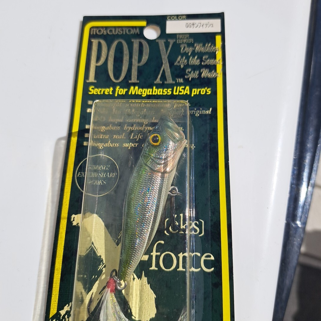 Yahoo!オークション - 【メガバス】ポップエックス//POP・X/8個セット