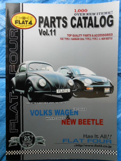 Yahoo!オークション - FLAT4 PARTS CATALOG Vol.7・11パーツカタロ...