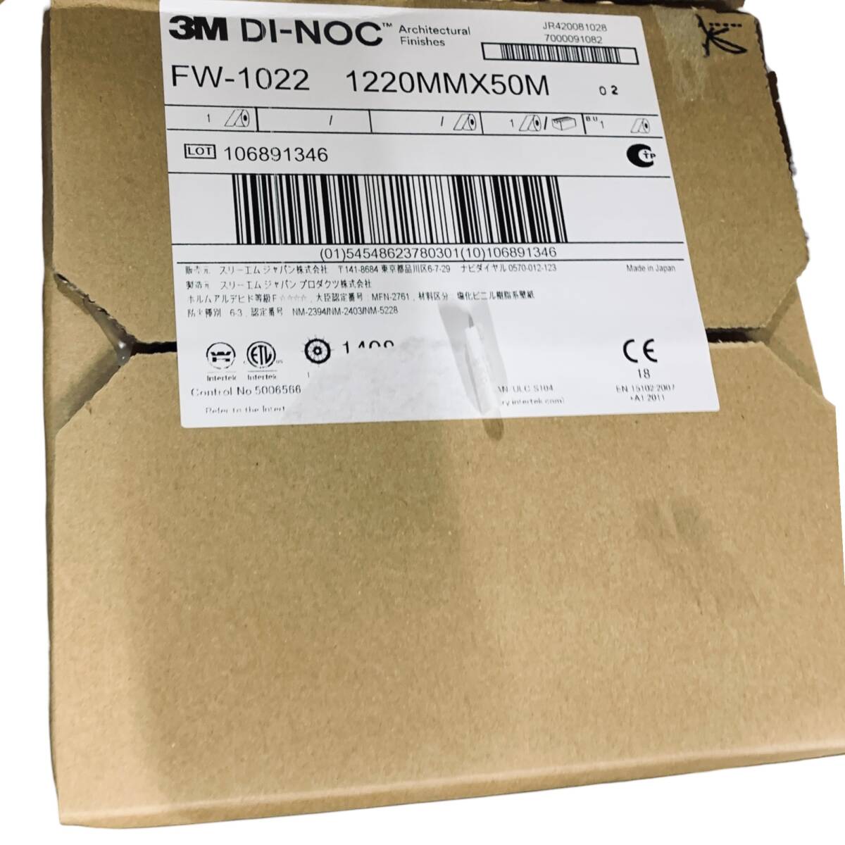 Yahoo!オークション - 未使用/同梱不可 3M スリーエム ダイノックフィ...