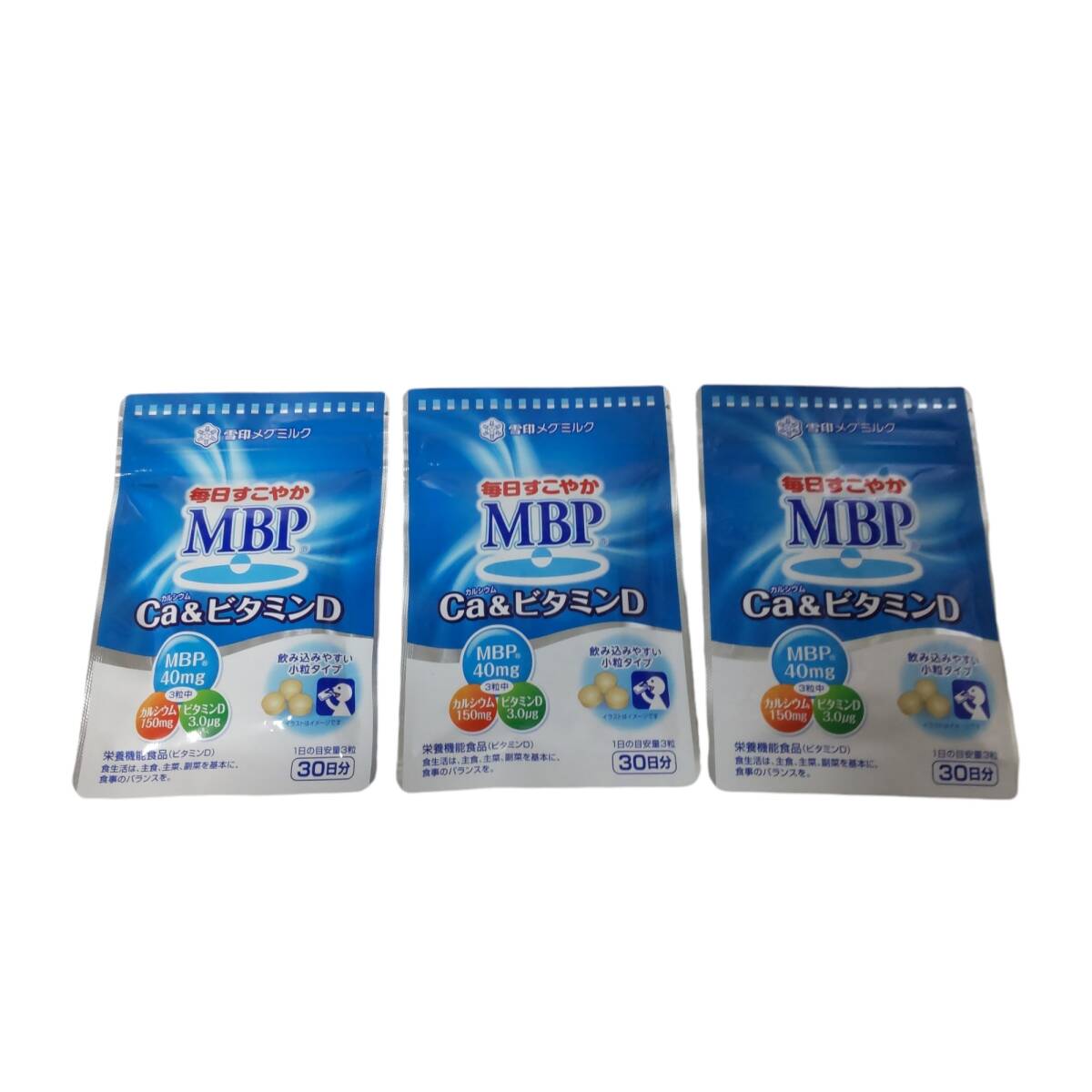 Yahoo!オークション - 【未使用品】 賞味期限 2025年5月23日 30日分×3...