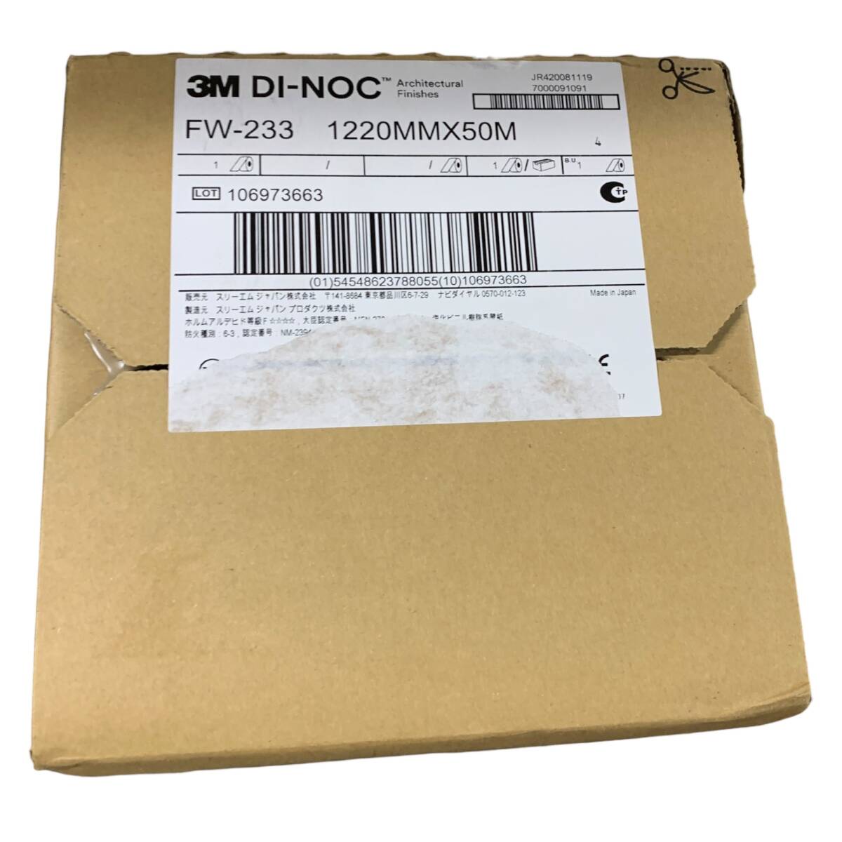 Yahoo!オークション - 未使用/同梱不可 3M スリーエム ダイノック フ...