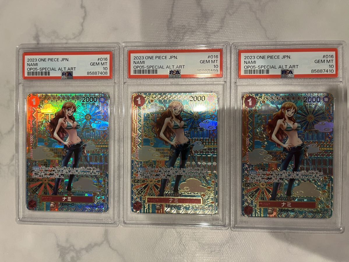 Yahoo!オークション - 【OP-05】ブースターパック 新時代の主役 【スペ...