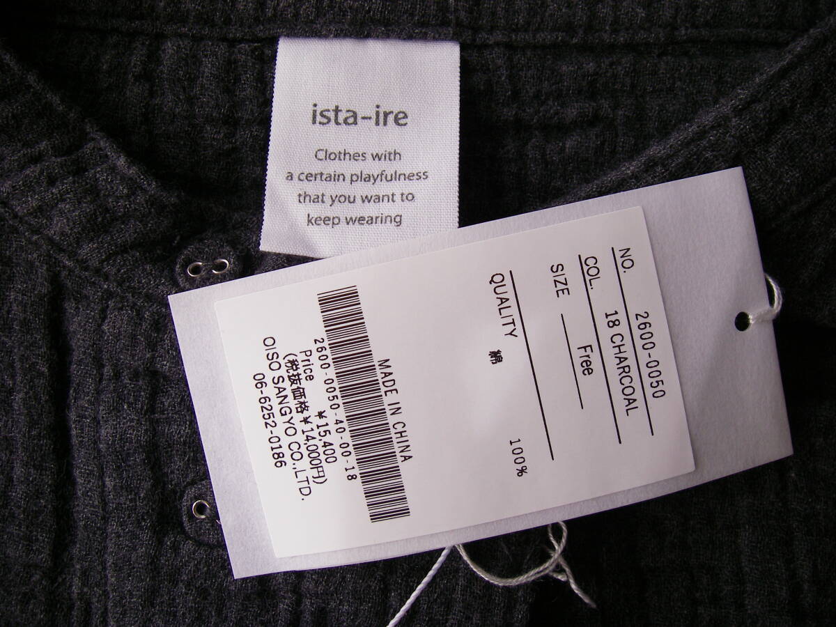 Yahoo!オークション - 新品 ista-ire イスタイーレ ダブルガーゼ ダブ...