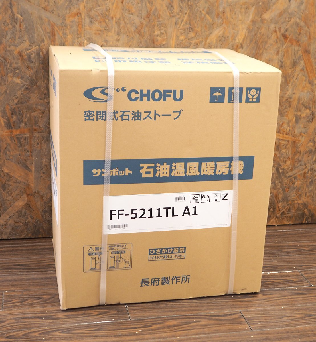 Yahoo!オークション - 未使用保管品 長府 サンポット 石油温風暖房機 F...