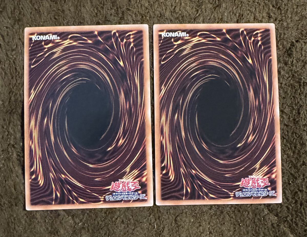 Yahoo!オークション - リオート・ミグラトリー 遊戯王 VJMP-JP260 Vジ...