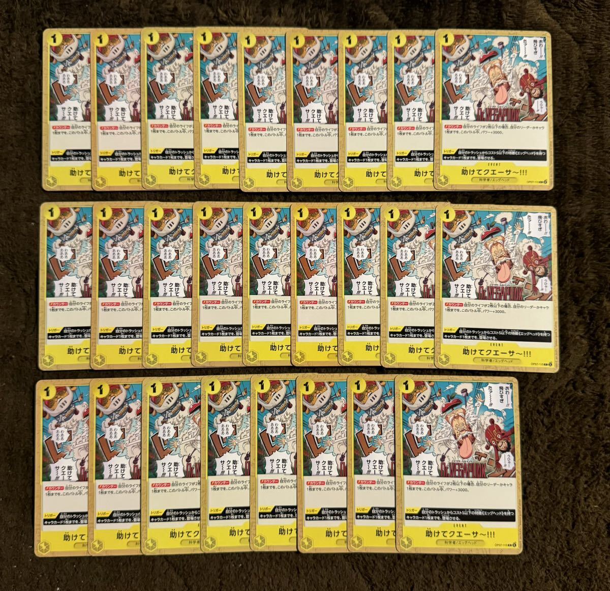Yahoo!オークション - ONE PIECEカードゲーム 助けてクエーサ〜 C（OP0...