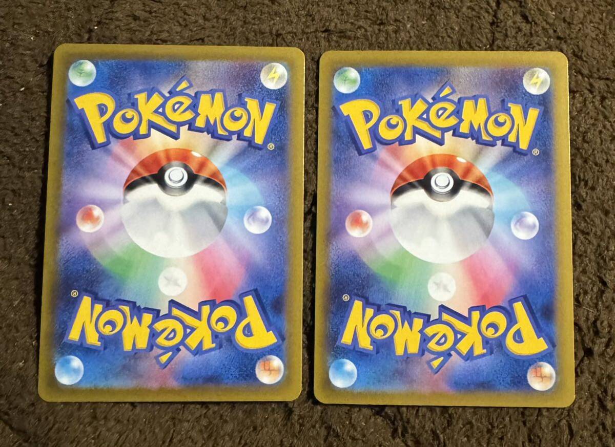 Yahoo!オークション - ポケモンカード ドラメシヤ C（sv6 079/101）た...