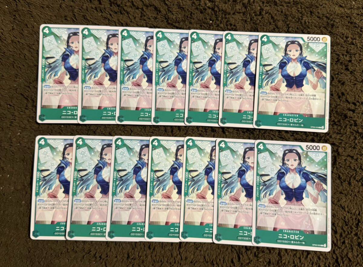 Yahoo!オークション - ONE PIECE カードゲーム ニコ・ロビン C（OP09-0...