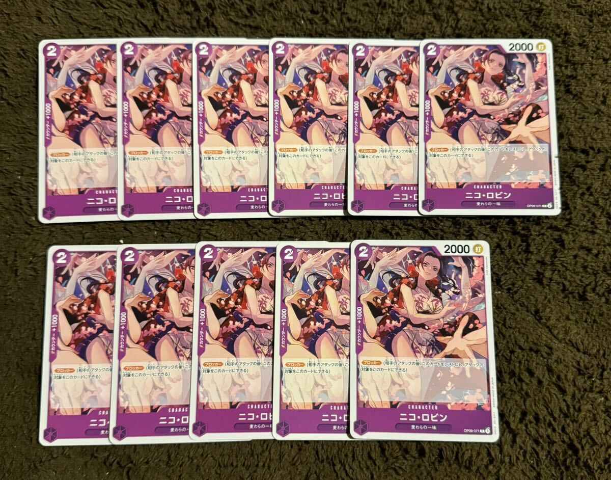 Yahoo!オークション - ONE PIECE カードゲーム ニコ・ロビン C（OP09-0...