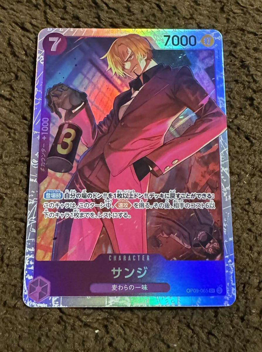 Yahoo!オークション - ONE PIECE カードゲーム サンジ SR（OP09-65）ワ...
