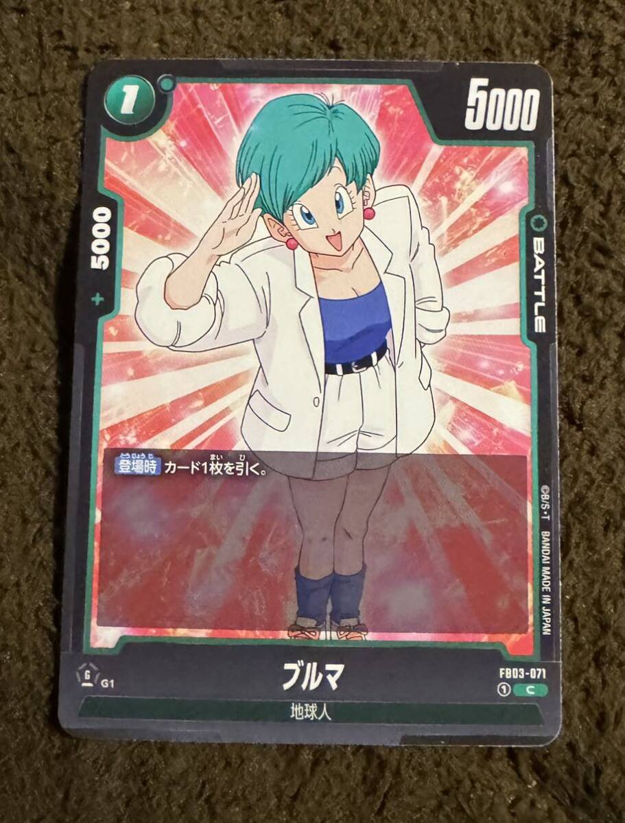 Yahoo!オークション - ドラゴンボール カードゲーム ブルマ C（FB03-07...