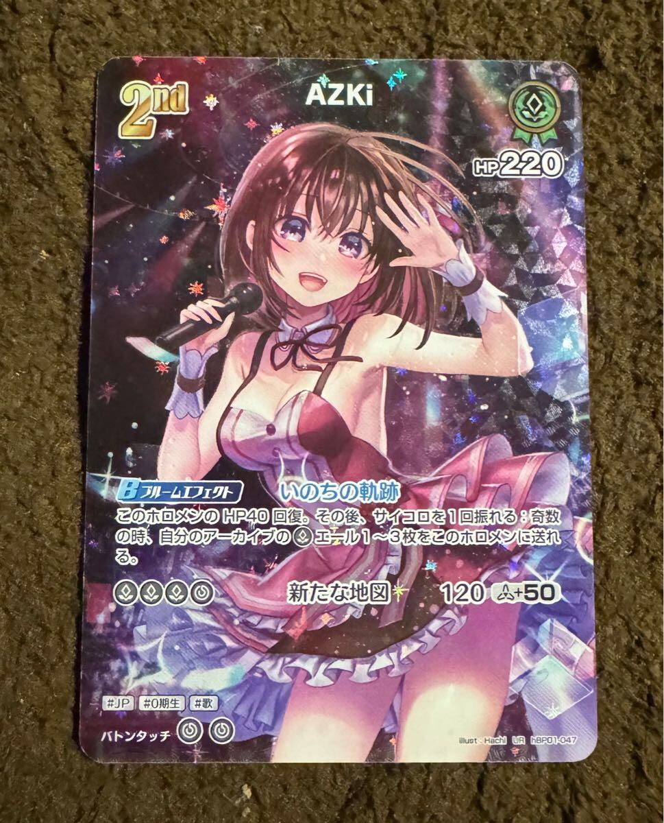 Yahoo!オークション - ホロライブカードゲーム AZKi UR（hBP01-047）2n...